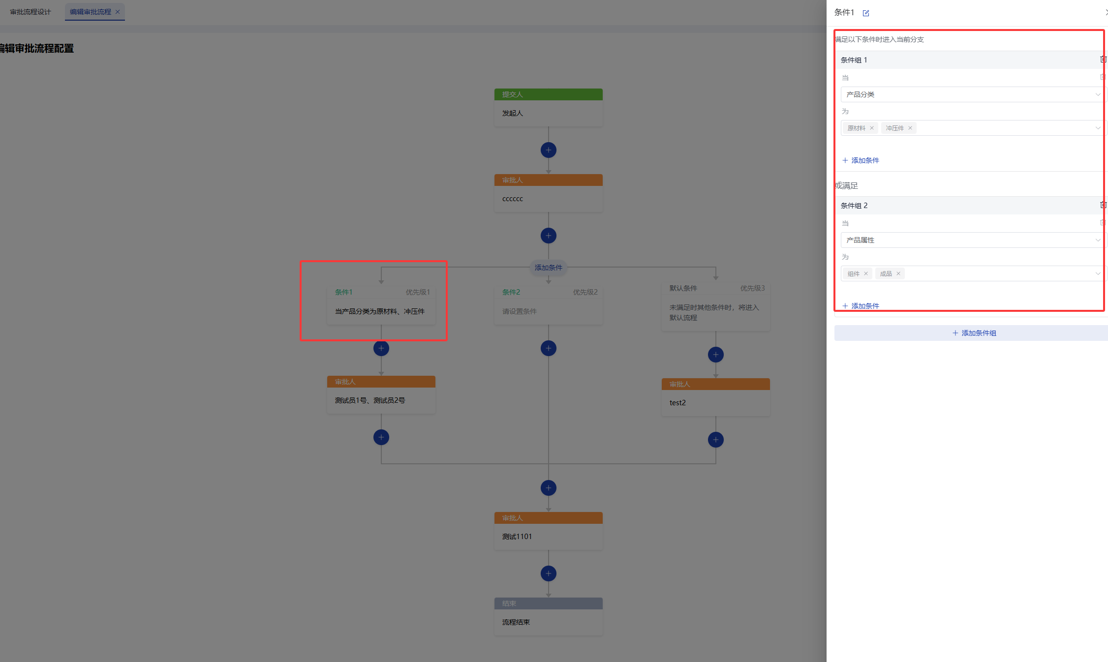 spring boot 集成 flowable 实现自定义画布生成动态审批流-附源码_flowable-bpmn-layout-CSDN博客