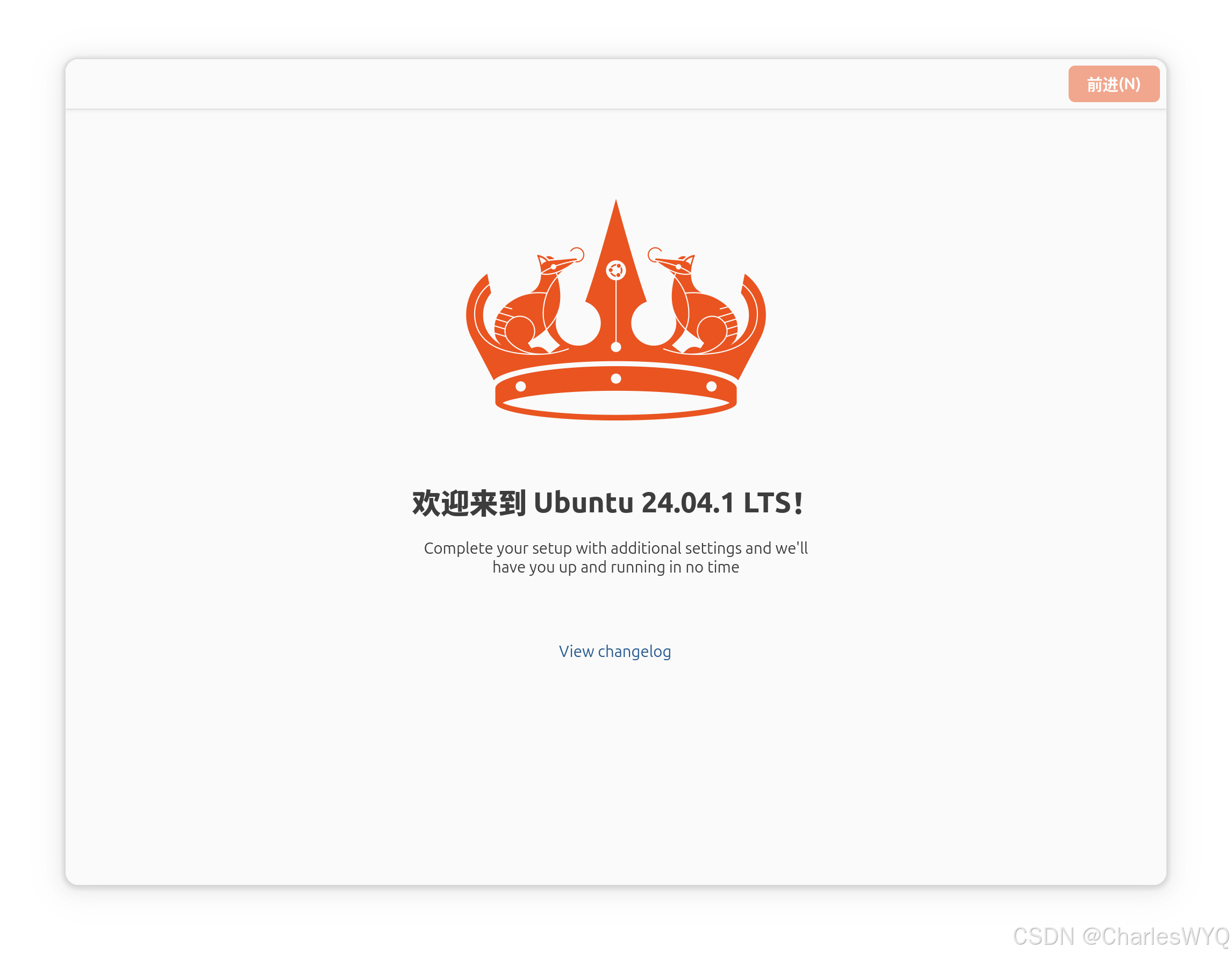 【Ubuntu2404】笔记本通过U盘安装Ubuntu24.04+Windows11双系统_ubuntu24.04 u盘安装-CSDN博客