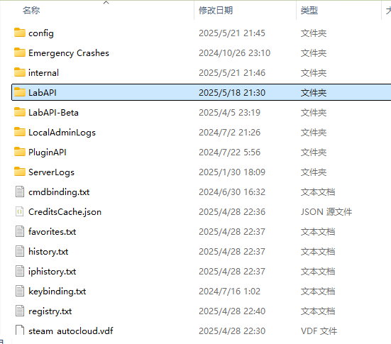 SCPSL开服教程/0基础搭建SCPSL服务器/SCP秘密实验室开服指南-CSDN博客