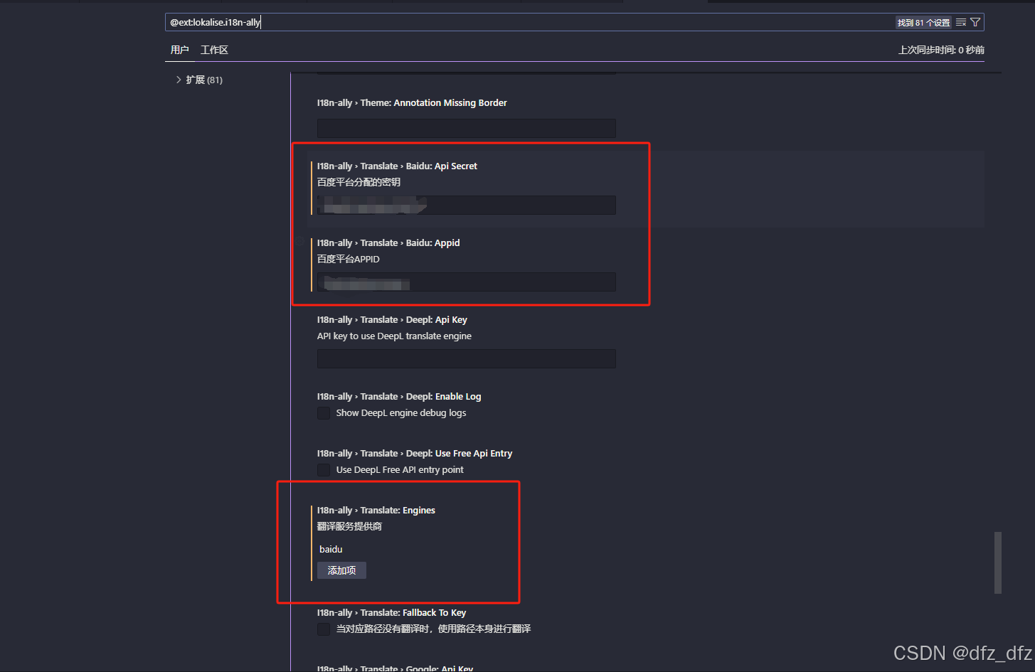 VScode i18n-all 插件配置文件_i18n ally配置-CSDN博客
