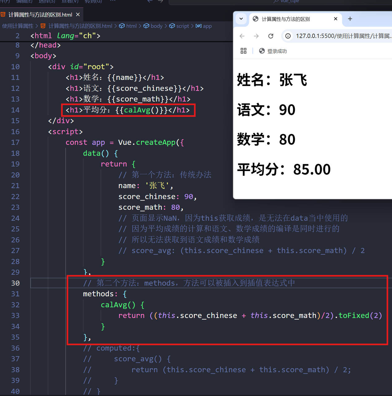 Java 程序员的 Vue 指南 - Vue 万字速览（02）-CSDN博客
