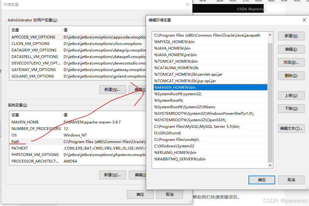 springboot配置环境和项目创建及Ai辅助_springboot ai助手项目-CSDN博客