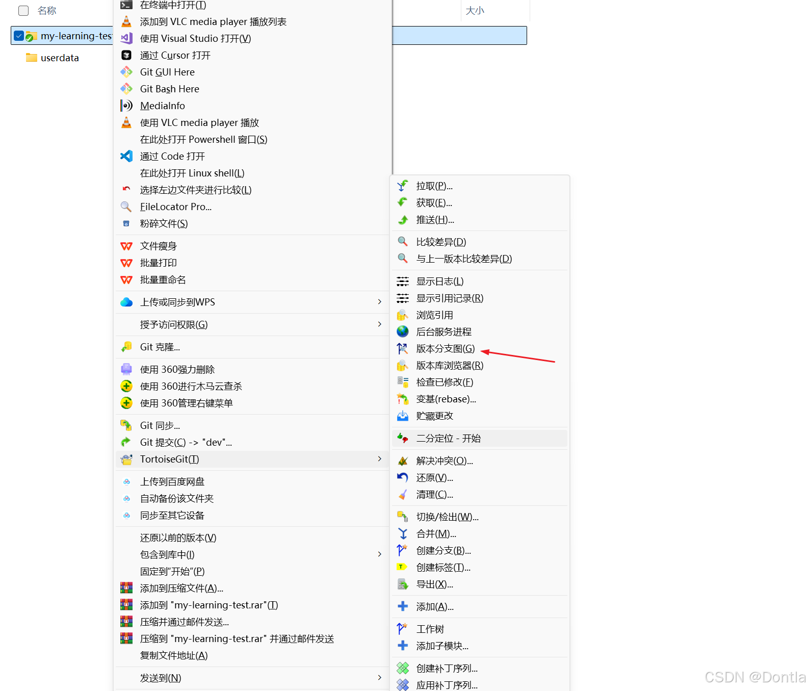 Git不同分支含义（git分支）（fetchhead、remotesoriginhead、remotesoriginmaster、remotesorigindev）为什么git