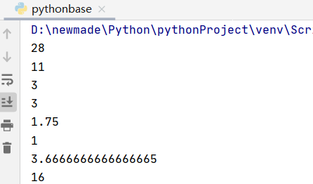 立志成为一名优秀测试开发工程师（第一天）——python基本数据类型及常见方法_立志成为一名优秀测试开发工程师(第一天)-CSDN博客