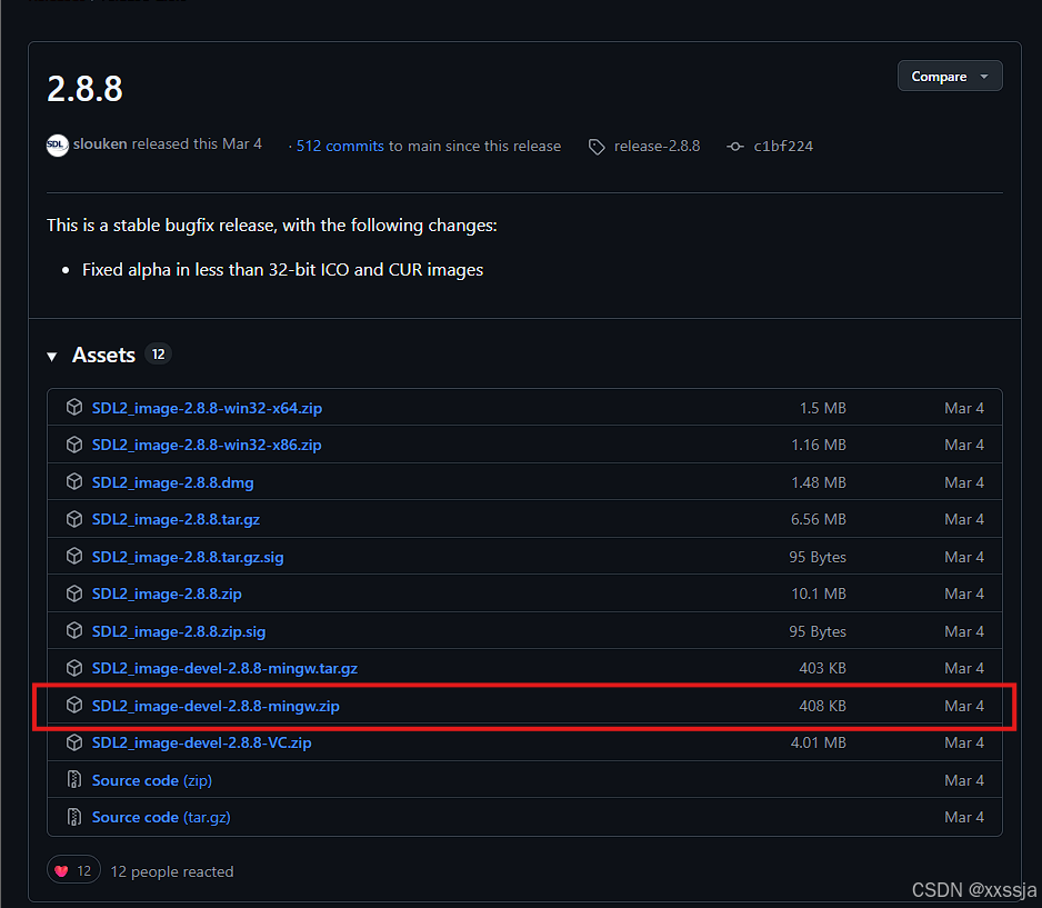 在vscode中配置搭建SDL2项目（超详细，多图预警）-CSDN博客