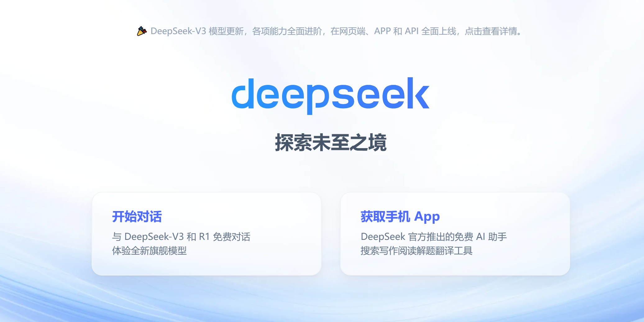 利用DeepSeek制作程序_如何安装deepseek编写好的程序代码-CSDN博客