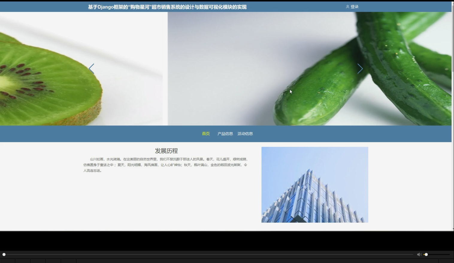 Java Springbootvue3mybatis 购物星河”超市销售系统系统源码｜前后端分离mysql数据库 Csdn博客