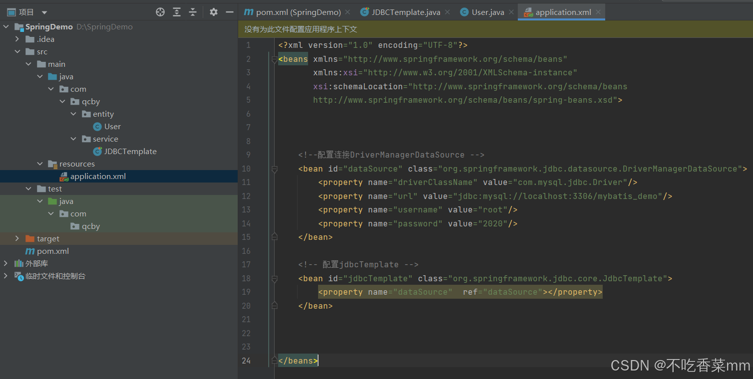 Spring3_spring 3 数据库-CSDN博客