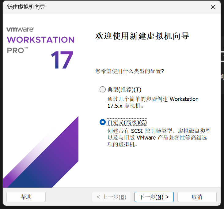 保姆级VMware虚拟机安装Red Hat Enterprise Linux 8（RHEL8）图文详解_vmware红帽虚拟机安装配置教程 ...