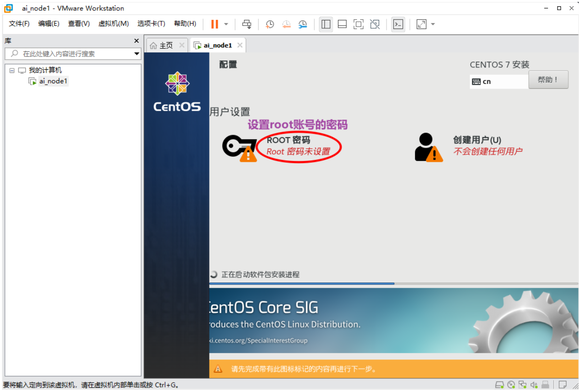 安装Vmware，并连接shell配置ollama和anaconda、mysql_vmware workstation 跑千问大模型-CSDN博客