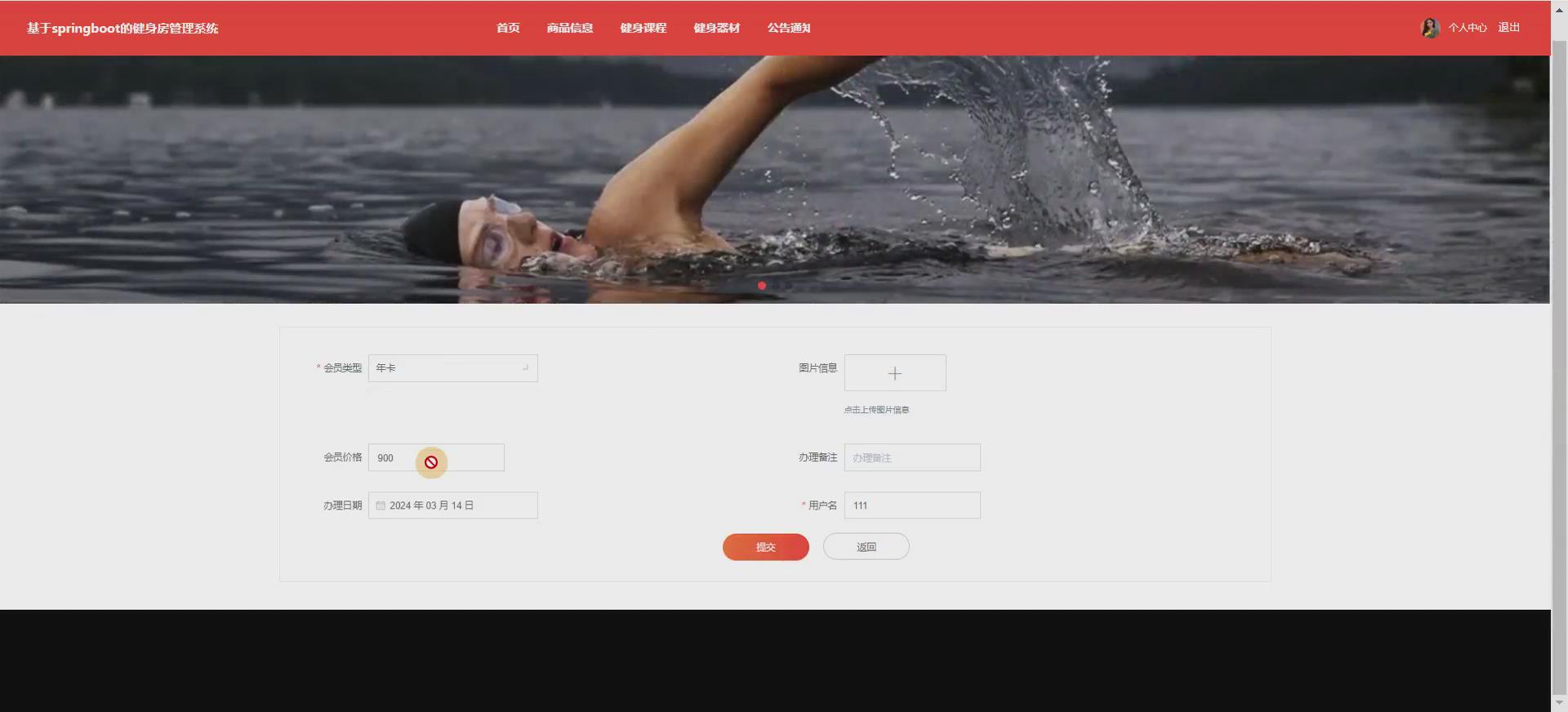 基于vue的健身房管理系统_9st3agl4_springboot php python nodejs-CSDN博客