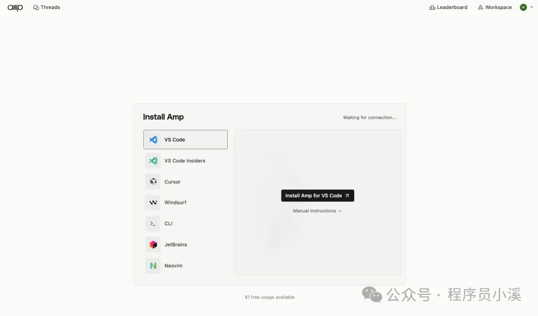 初识Amp Code_ampcode-CSDN博客