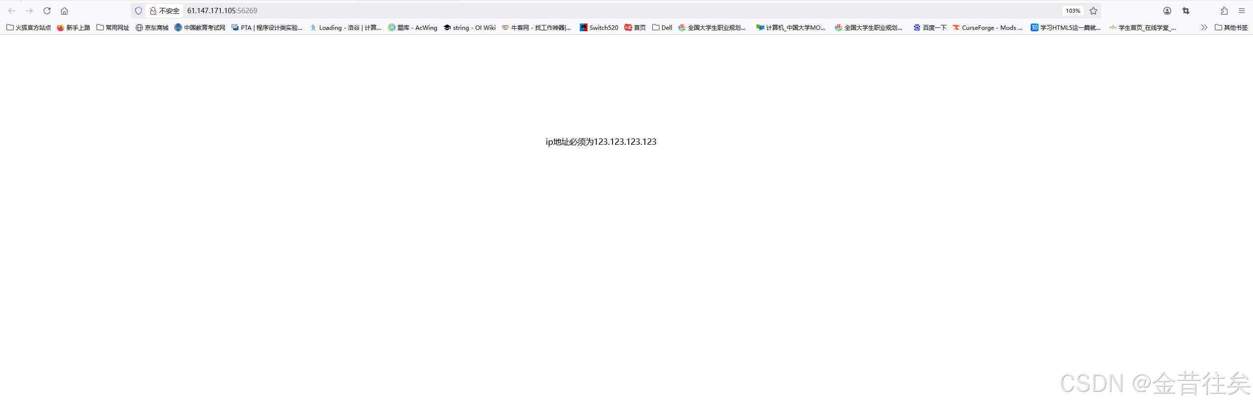 攻防世界xff_referer（writeup）_xff头-CSDN博客