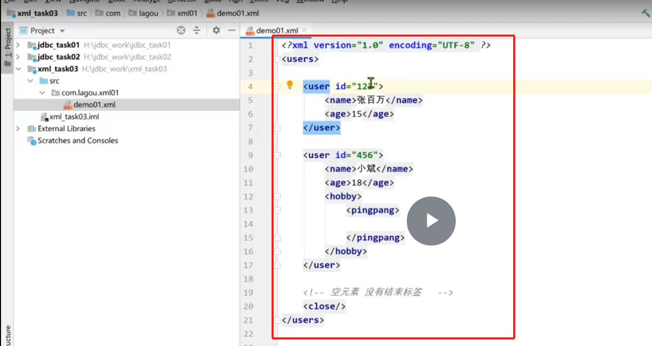 java求职学习day28-CSDN博客