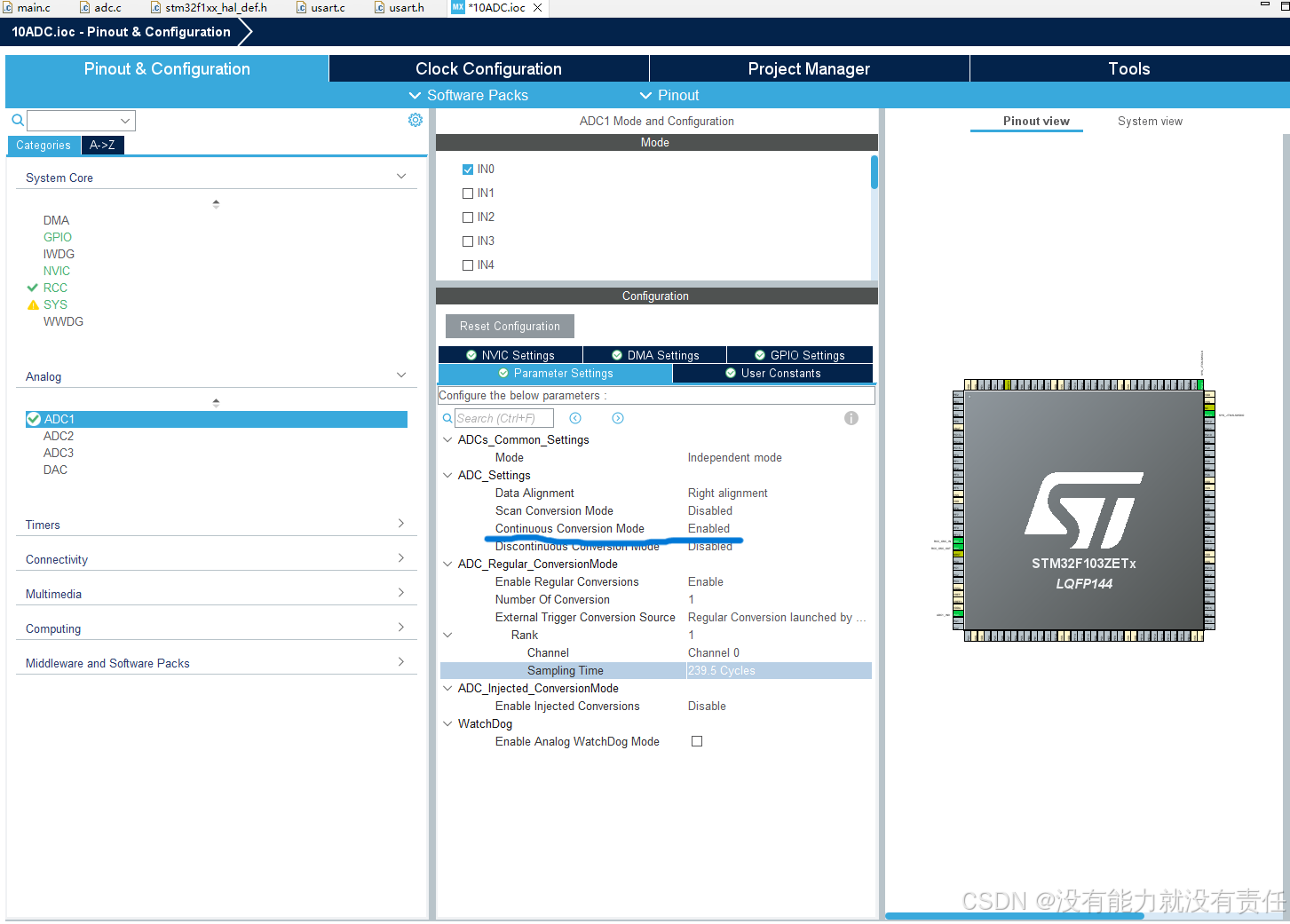 stm32 ADC理论知识_stm32 adc3-CSDN博客