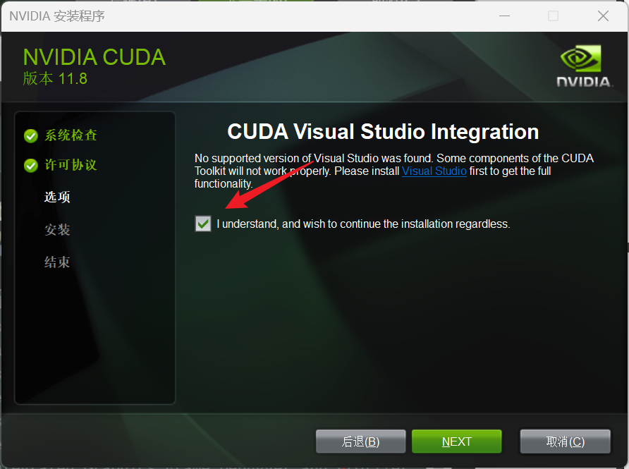 CUDA、cuDNN下载与安装-CSDN博客