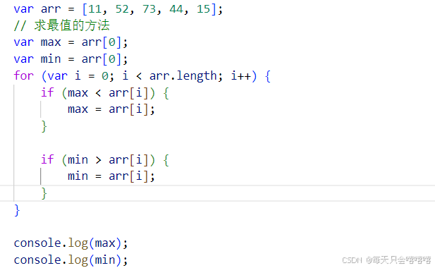 初学js Day04-CSDN博客