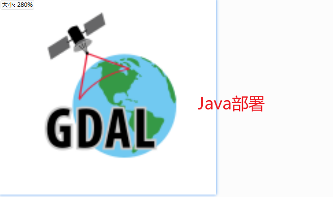 java部署gdal（详细教程）_java gdal-CSDN博客