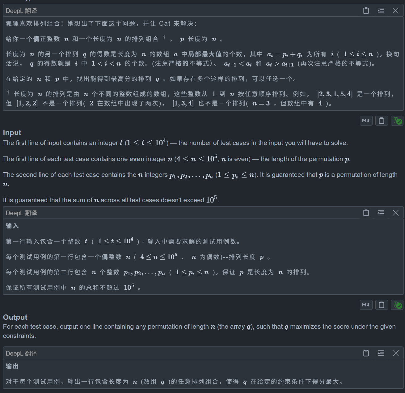 【CF】Day63——Codeforces Round 945 (Div. 2) BC (二分答案 | 思维构造 + 贪心)_cf思维题-CSDN博客