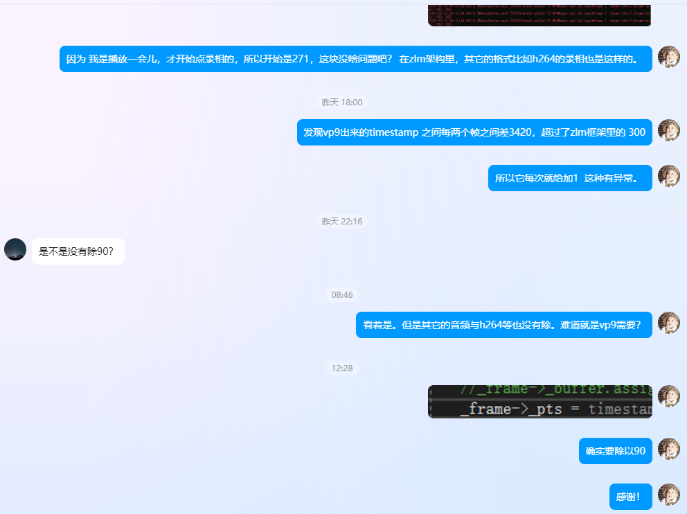 【zlm】zlm接入vp9_vp9解封与封装测试-CSDN博客