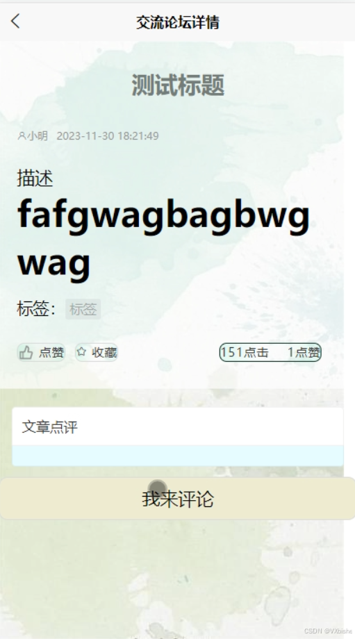 （附源码）基于微信小程序的高校宿舍设备报修系统的设计与实现 计算机毕设 41153基于微信小程序的高校宿舍报修系统设计 Csdn博客