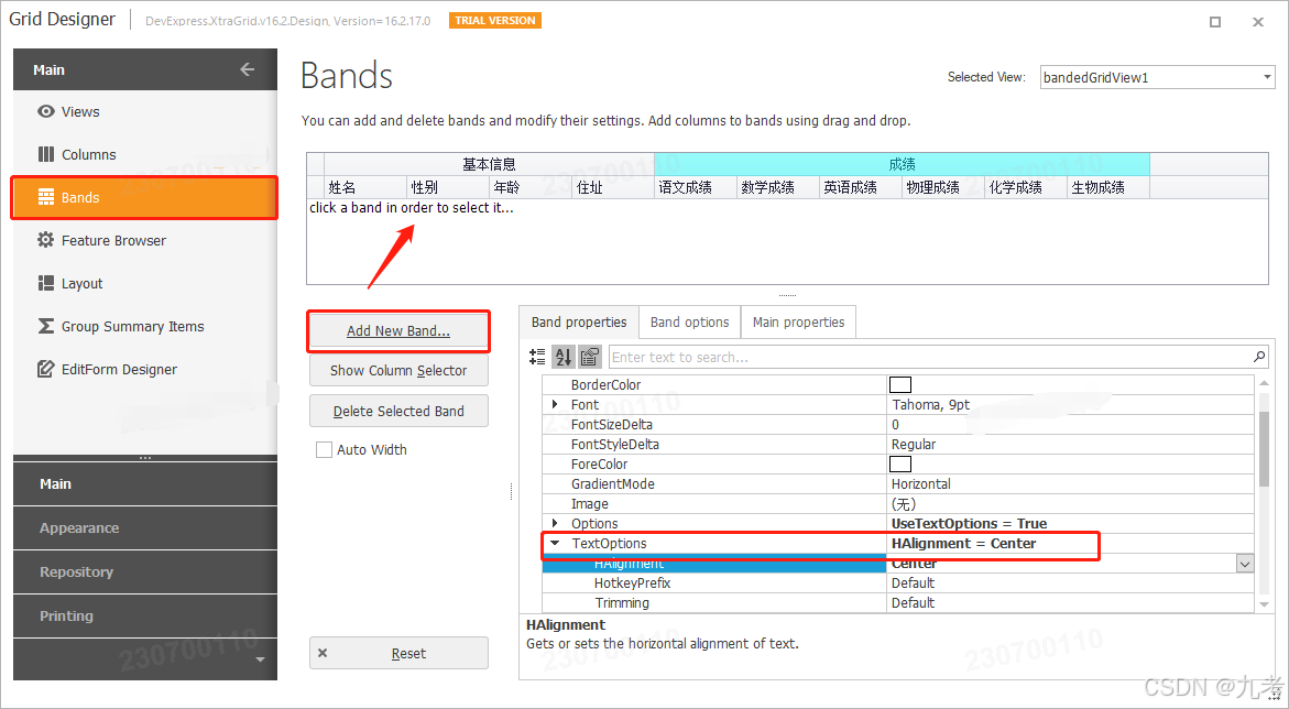 devexpress 复合表头，多列_devexpress 动态添加多个gridview-CSDN博客