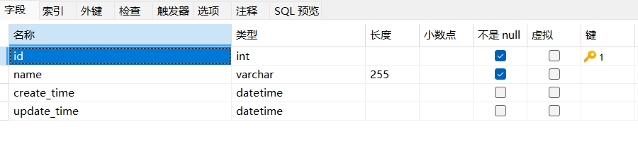 从零开始实现基于Go的Gin框架后端开发_go gin 开发-CSDN博客