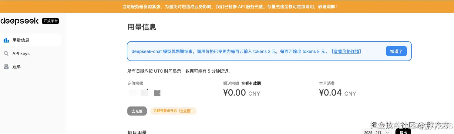 Chatbox + DeepSeek API 高效率利用 DeepSeek 功能_chatbox github-CSDN博客
