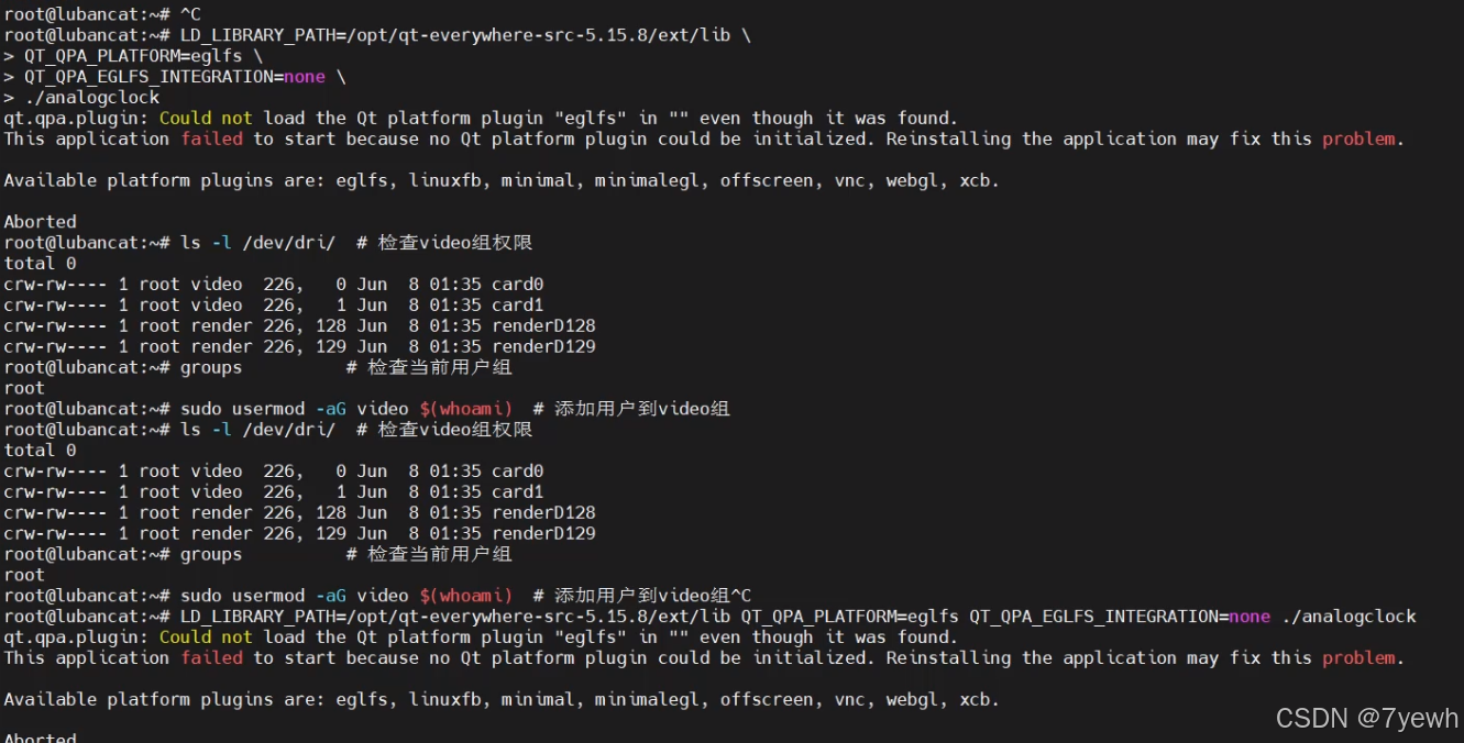 适用所有开发板 RK系列 交叉编译 QT 零基础最新最全教程_rk 交叉编译工具链-CSDN博客