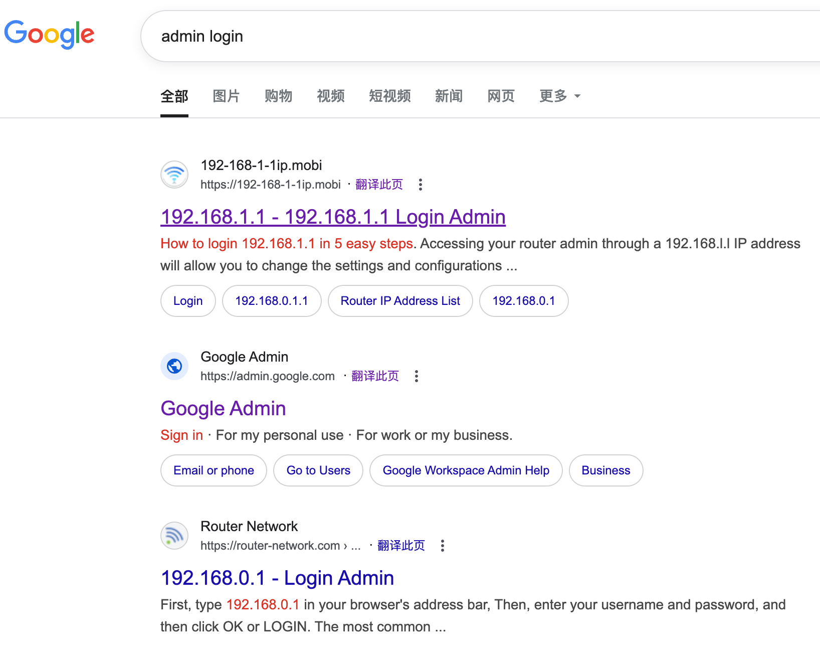 信息收集：Google Hacking搜索语法详解_google hacking语法-CSDN博客