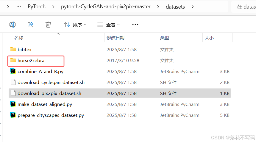 手把手教你CycleGAN训练自己的数据集和推理，CycleGAN风格迁移，CycleGAN环境配置，保姆级别教程_cyclegan如何训练-CSDN博客