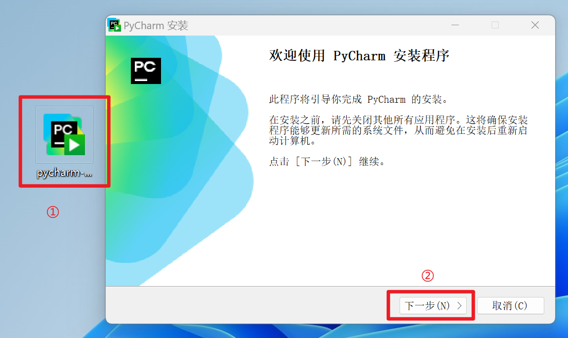 【软件工具】PyCharm/Python_pycharm csdn-CSDN博客