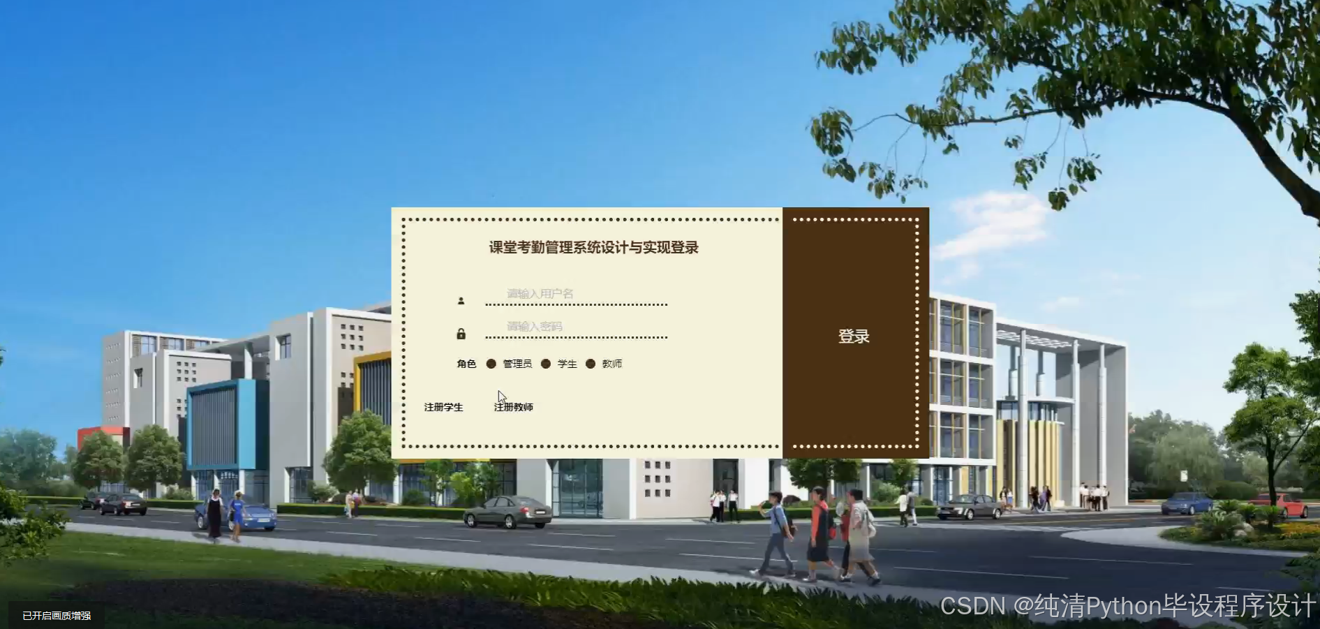 Springboot毕设 课堂考勤管理系统设计与实现 程序论文基于spring Boot的班级考勤管理系统的设计与开发的参考文献 Csdn博客