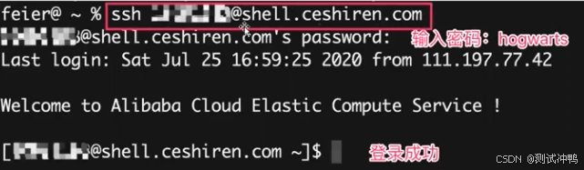 【可实战】Linux 常用命令之文件处理：ssh、ls、cd、pwd、mkdir、touch、rm、cp、mv、ln、find、cat、tail、tar、echo、＞、chmod ...