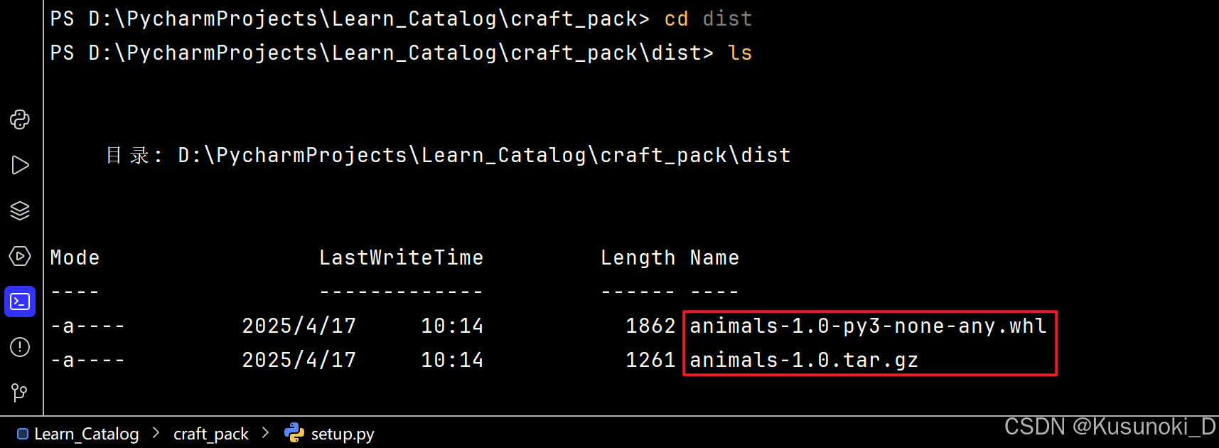 将 Python 软件包封装成模块的方法（用于 import 导入）_python 封装模块-CSDN博客