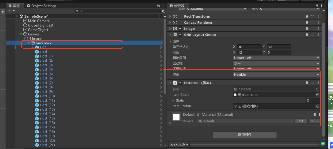 unity 运行报错NullReferenceException: Object reference not set to an instance of an object-CSDN博客