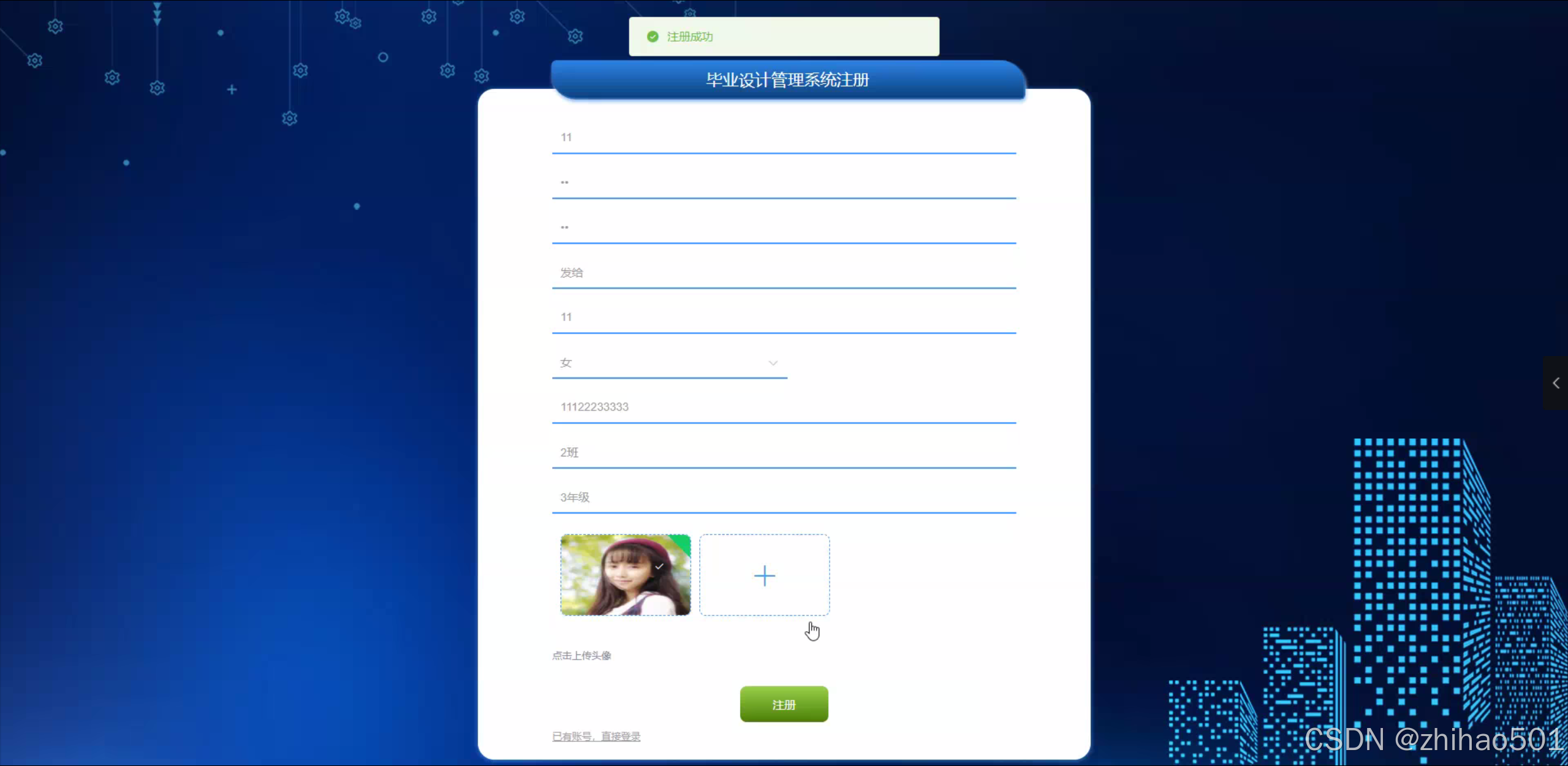 Pythonflask框架的毕业设计管理系统开题程序论文 计算机毕业设计 Csdn博客