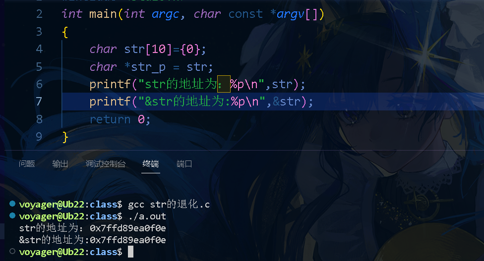 C语言数组的“退化”_c语言decay-CSDN博客