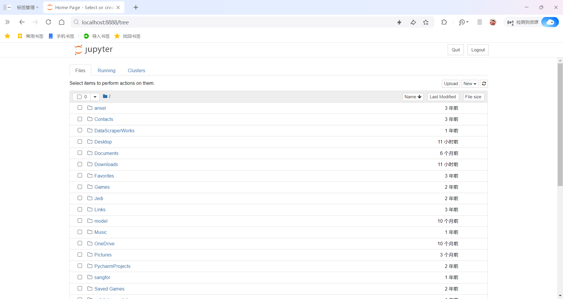 jupyter notebook导出为pdf（图片正常显示版）_jupyter notebook导出pdf-CSDN博客