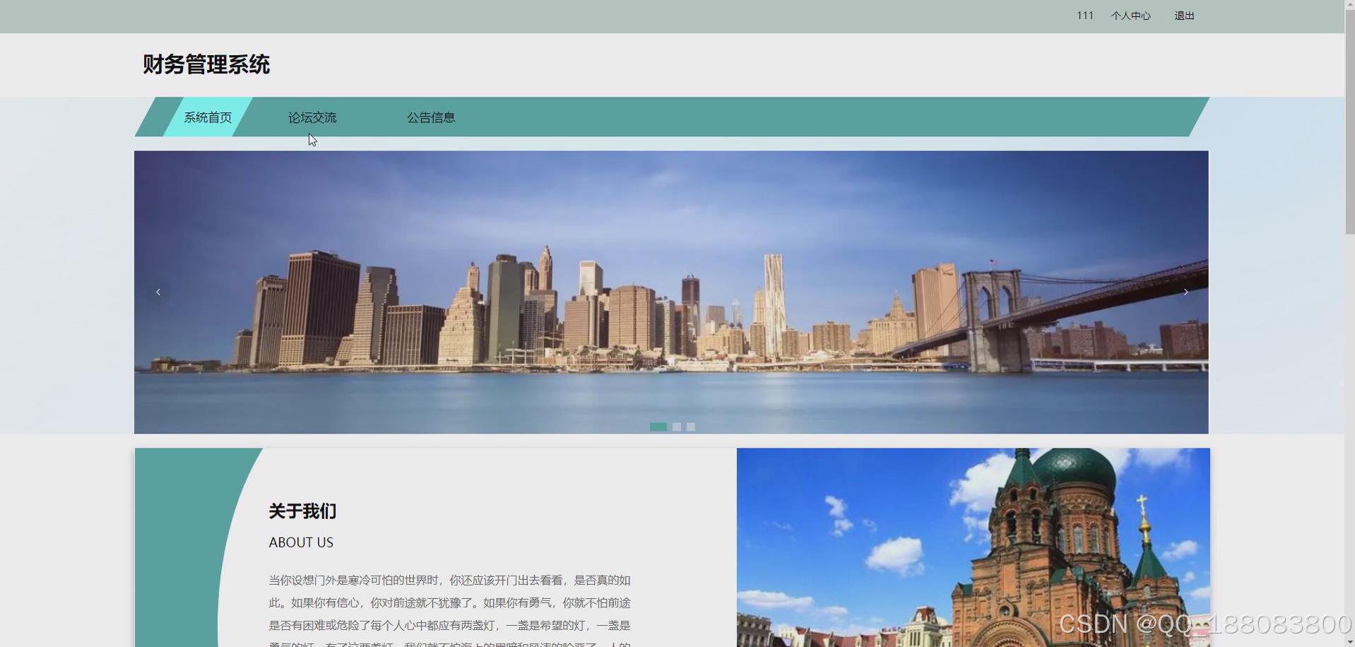 Springboot+vue+java企业财务发票管理系统 bw02m_springboot+vue实现发票识别-CSDN博客
