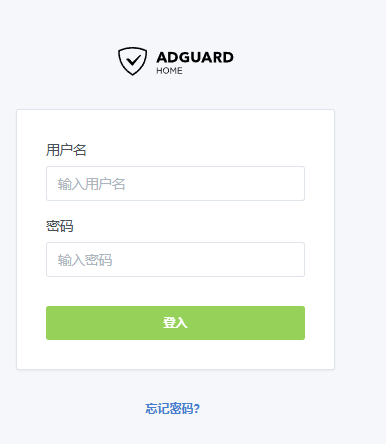 用AdGuard Home搭建私有DNS服务_adguardhome compose-CSDN博客