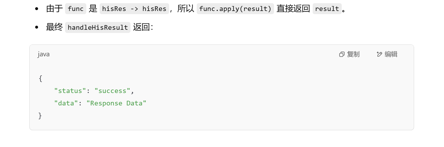 Function＜Map＜String, Object＞, Object＞函数式接口传参_function -CSDN博客