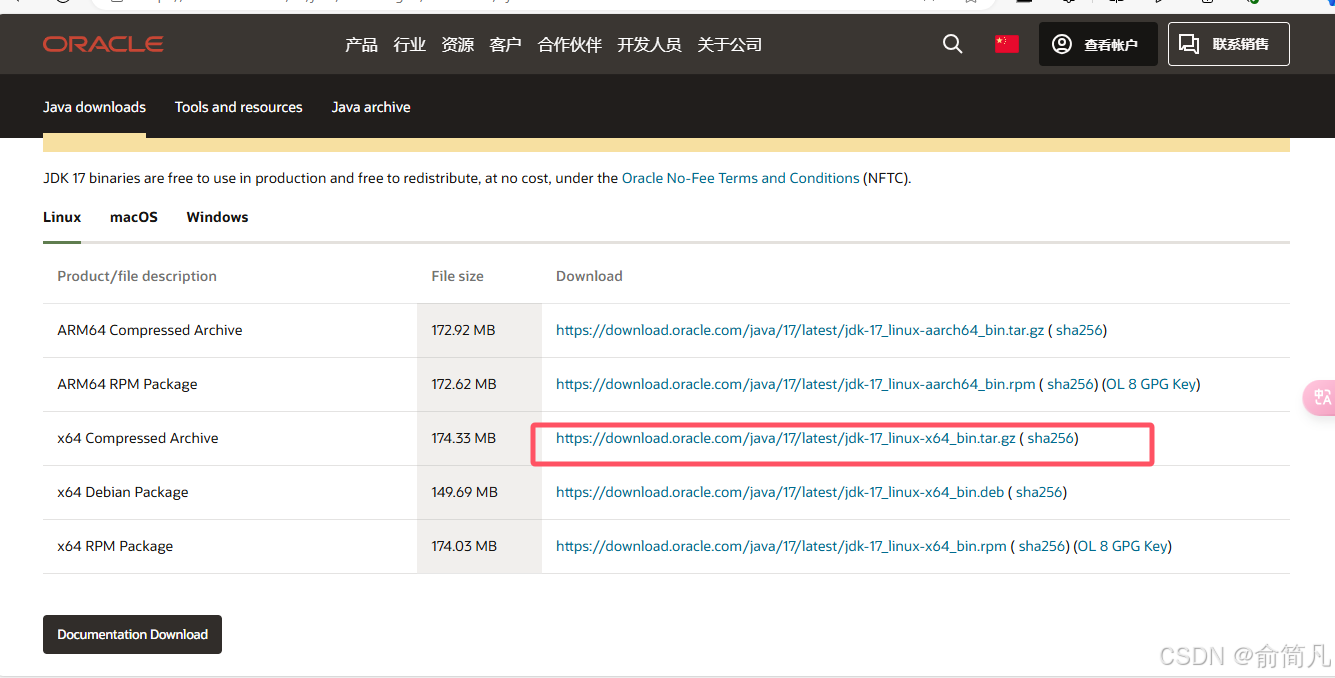 如何在 Windows 上运行的虚拟化平台部署jdk、Tomcat、Redis、MySql_windows虚拟化平台-CSDN博客