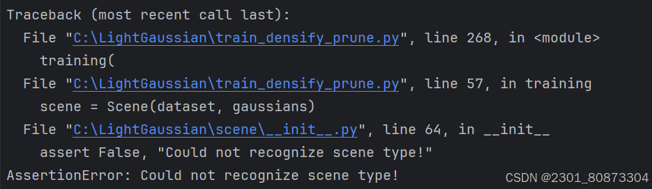 Lightgaussian代码训练出现：AssertionError: Could not recognize scene type!问题解决-CSDN博客