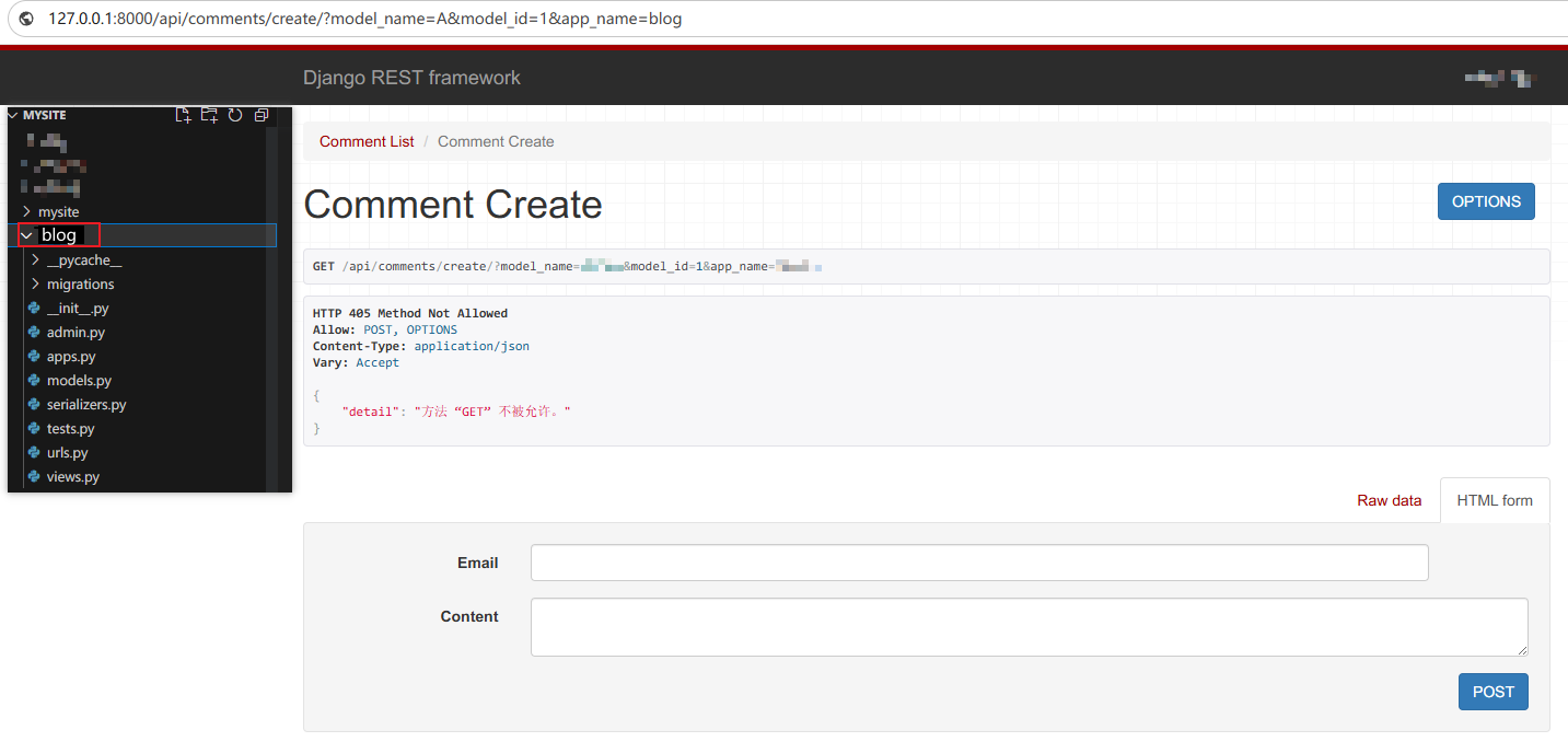 django 前后端分离评论系统 django-comments-dab_django前后端分离实现一个带有以下功能的图书评论系统: 1.评论的curd ,2.评分功能-CSDN博客