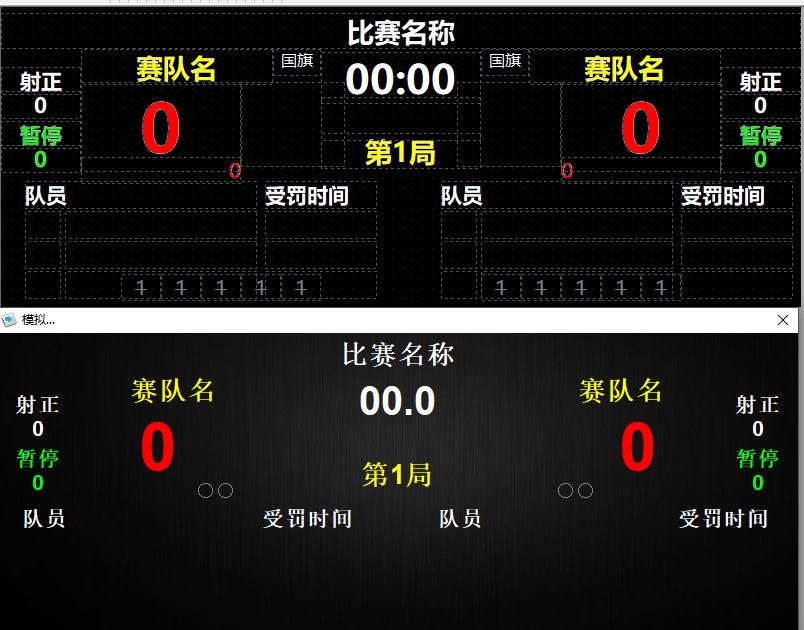 Ultra Score (控制端)-CSDN博客