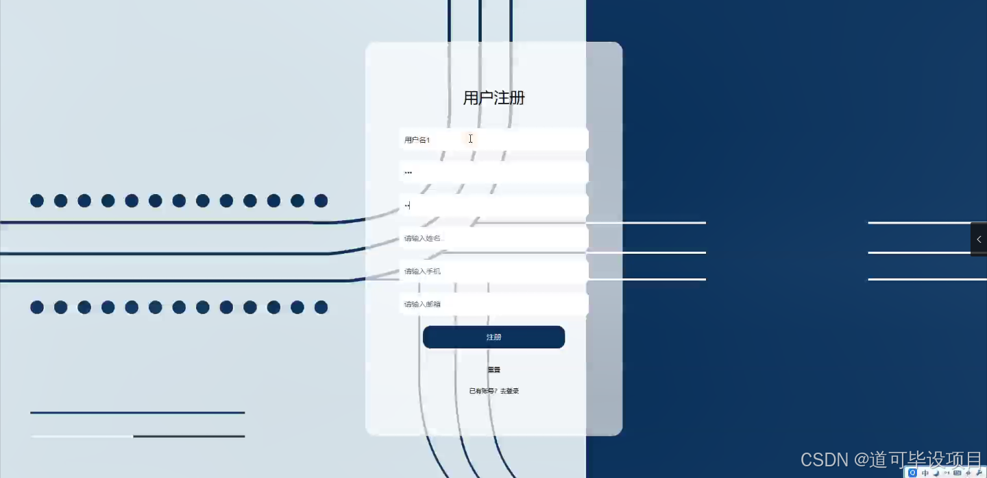 Java计算机毕业设计大学生运动健身系统的设计与实现（开题程序论文） Csdn博客