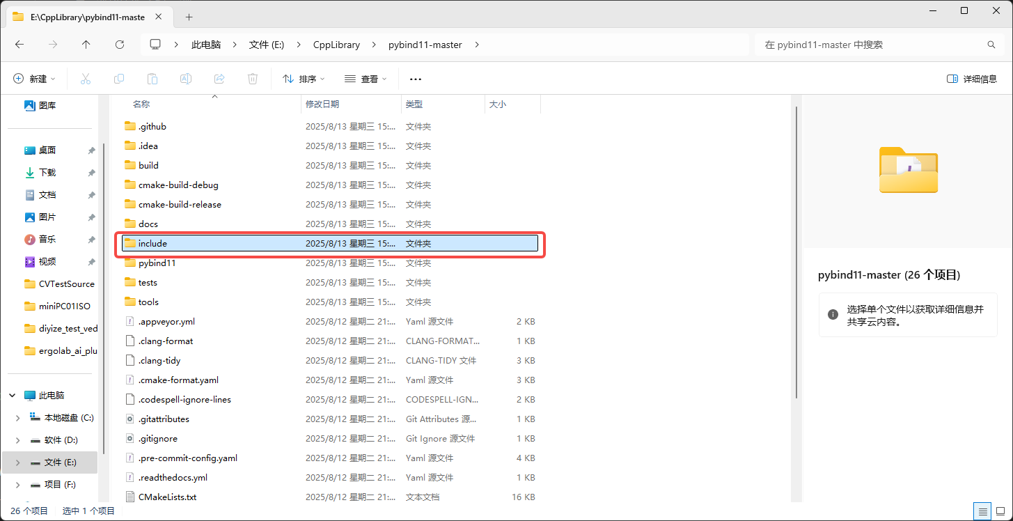 Clion中配置Pybind11库（适配Python3）_clion pybind-CSDN博客
