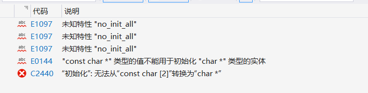Const Char 类型的实参与 Char 类型的形参不兼容const Char 类型的实参与 Char
